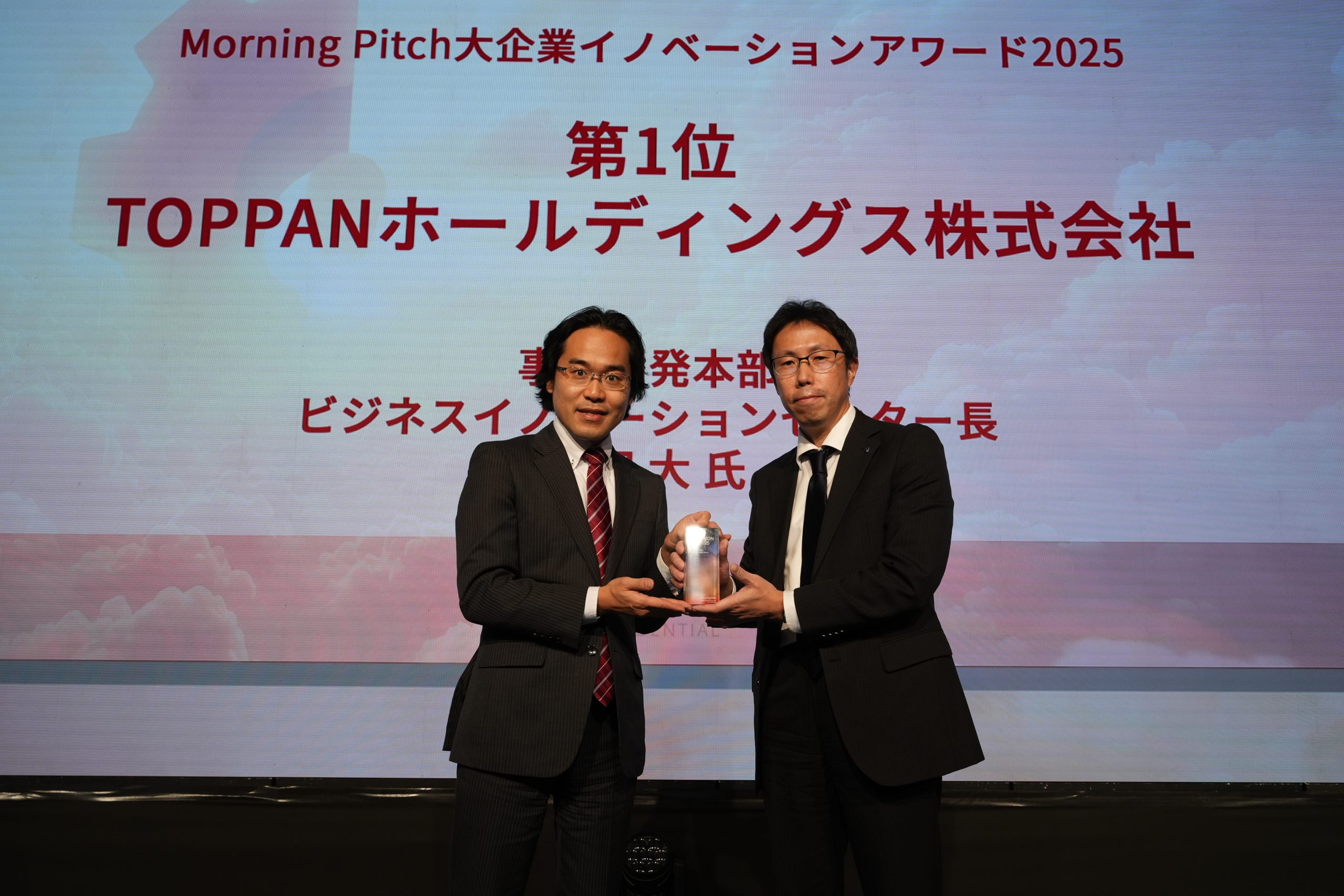TOPPANホールディングス、Morning Pitch大企業イノベーションアワード2025にて1位を受賞 - TOPPAN CVC JOURNAL